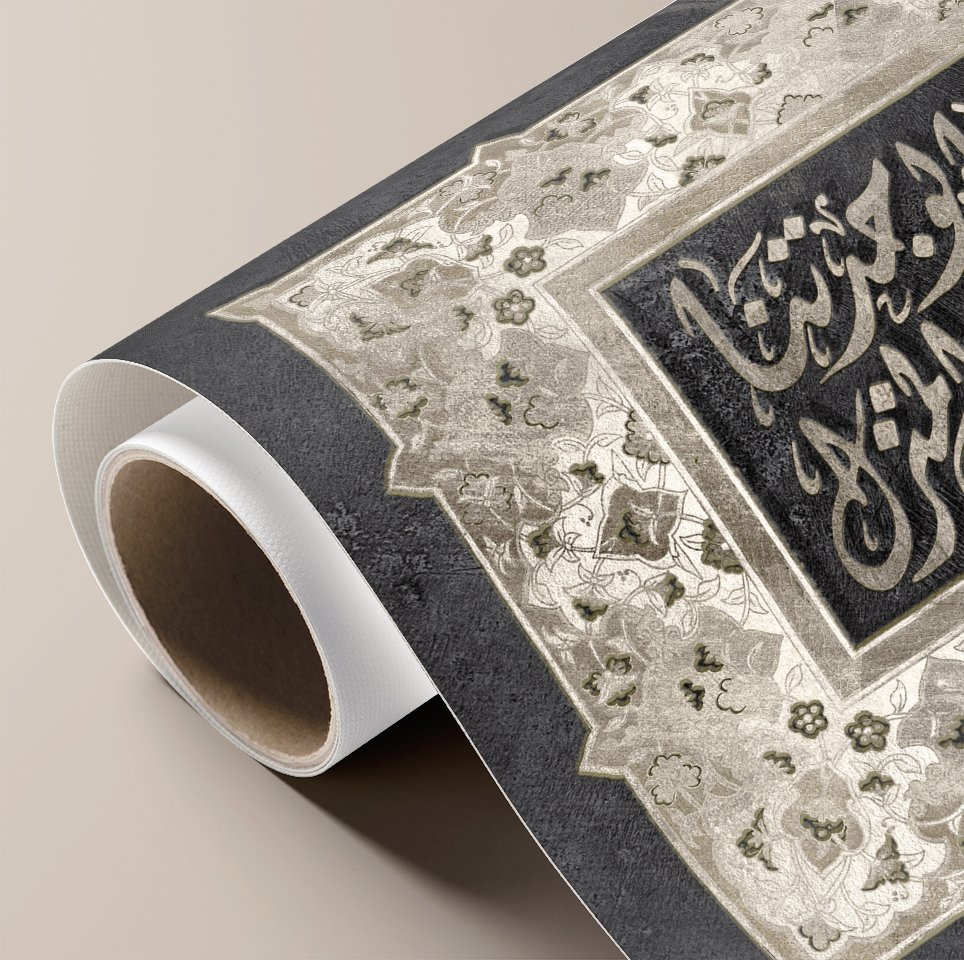 Islamic Calligraphy Wall Art - يا ضيفنا لو زرتنا لوجدتنا. نحن الضيوف وأنت رب المنزل NO.001 | MUR ...